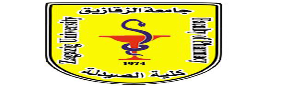 faculty of pharmacy :: zagazig university